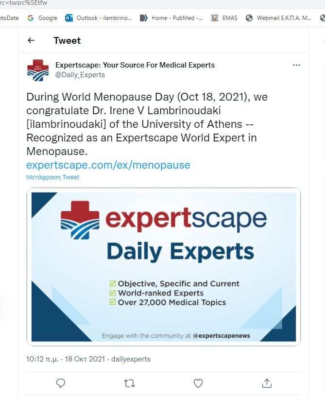 World expert η απόφοιτη Ειρήνη Λαμπρινουδάκη - apofoitoi-arsakeio.gr